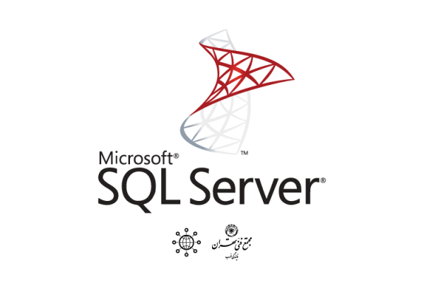 آموزش Sql Server 2022 Database Development مجتمع فنی تهران نمایندگی 